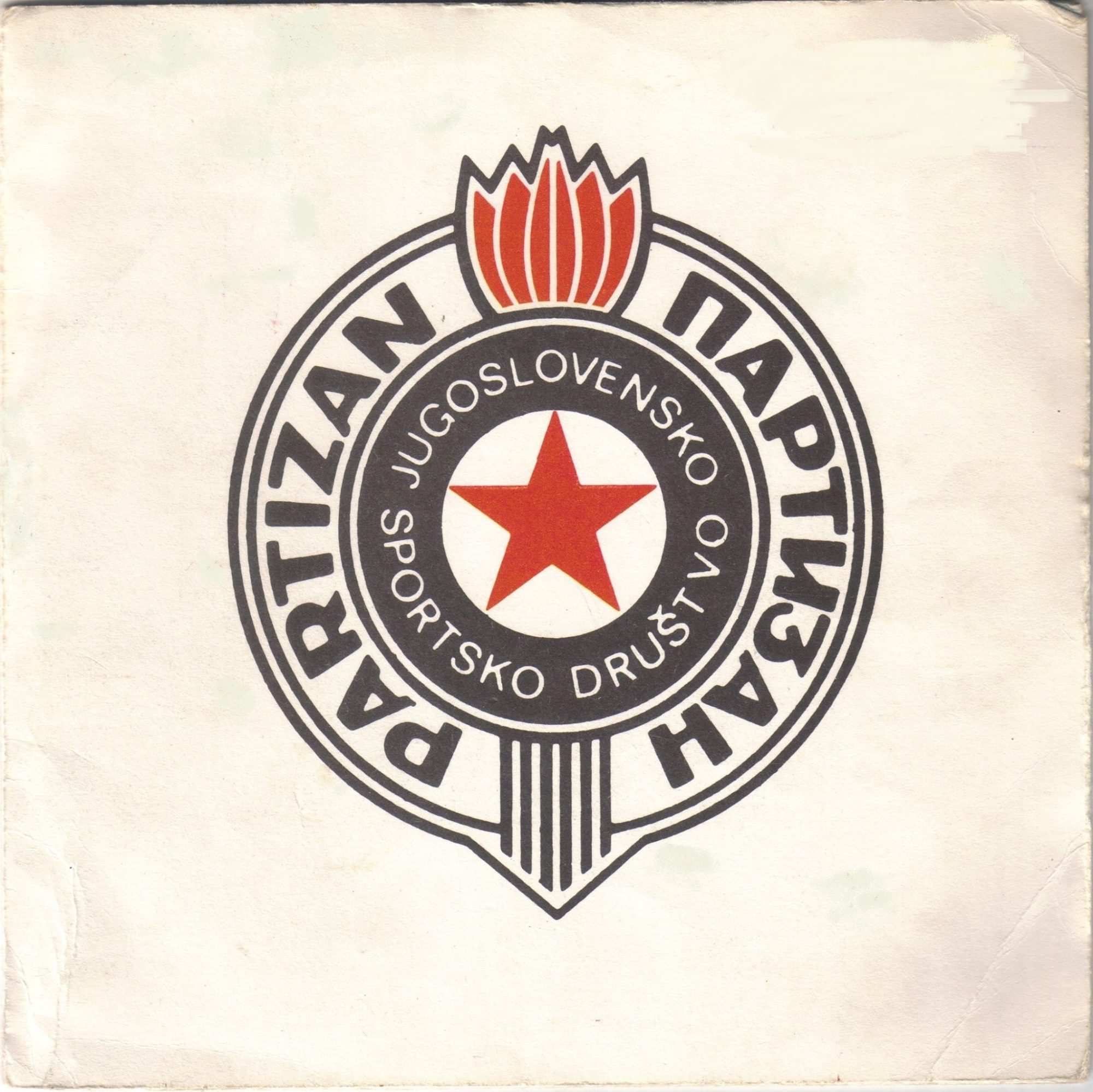 Himna navijača Partizana – Crno-bela Nostalgija