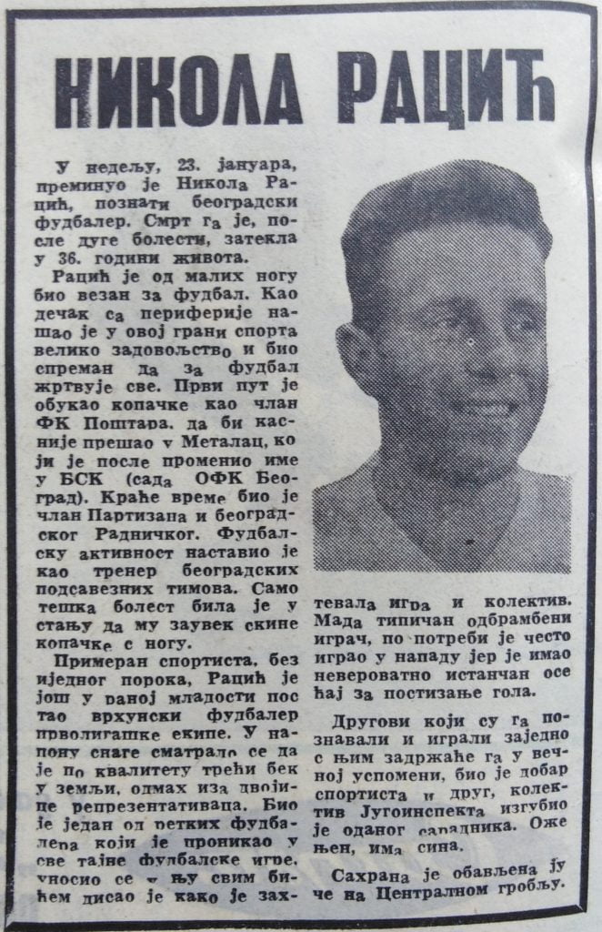 Foto arhiva - Nikola Racić (1928-1966) – Crno-bela Nostalgija